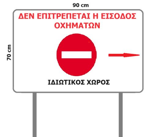 Πρόσκληση Εκδήλωσης Ενδιαφέροντος υποβολής οικονομικών προσφορών για ...